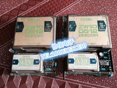原装进口ZS1R50505拆机 ZS1R5-0505 ZS1R5 0505保真现货测好发货