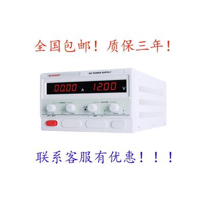 迈胜MP系列可调直流稳压电源