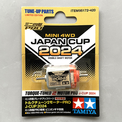 正品 田宫TAMIYA 95172 双头橙银马达 2024限定款 现货