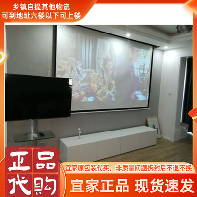 贝达电视柜宜家国内代购北欧