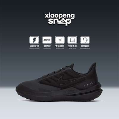 运动跑步鞋耐克Nike男子