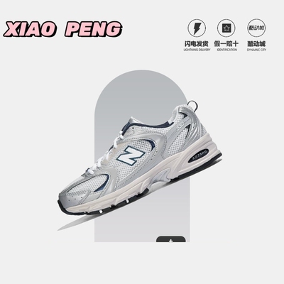 休闲跑步鞋NEWBALANCE男女