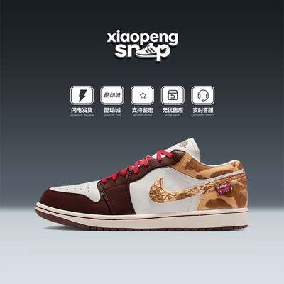 NIKE马年CNYAJ1低帮板鞋