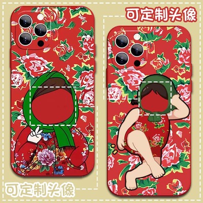 东北大花布定制头像恶搞手机壳