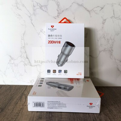 狂闪车载充电器适用苹果17一拖二超级快充头汽车充点烟器转换插头