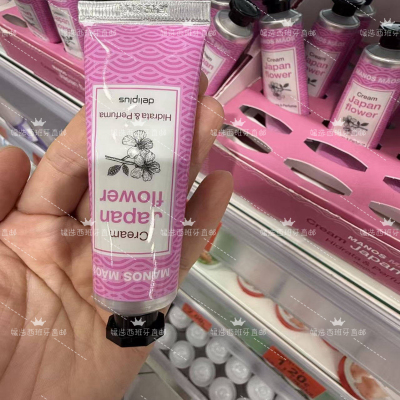 西班牙deliplus经典护手霜