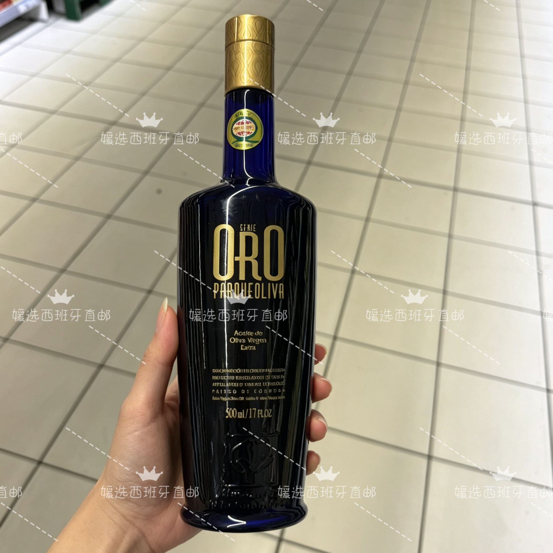 西班牙Parqueoliva Serie Oro特级初榨橄榄油500ml. 欧盟DOP认证