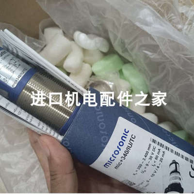 STAUBLI RBE06.2808单向阀microsonic dbk+4/Empf/M12/3BEE/M18议