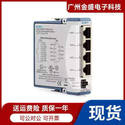 美国全新NI 9871CompactRIO 4端口串行接口模块779892-01正品议价