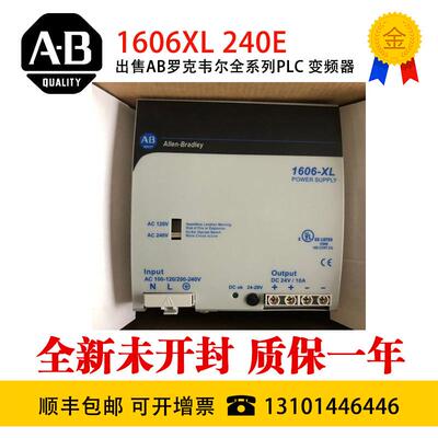 AB 1606-XL240E 1606-XL480E 1606-XL120D 1606-XLS480E 1606询价