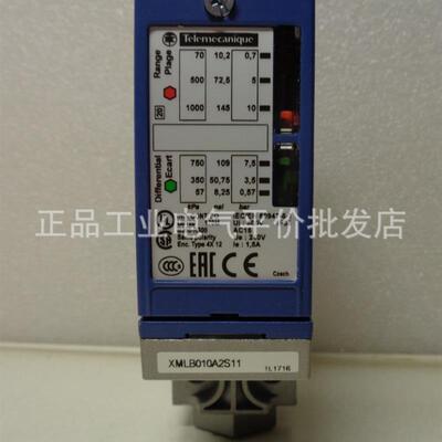 正品 现货 XMLB010A2S11   施耐德压力传感器可直接拍询价