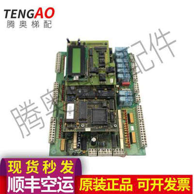莱茵电梯主板 LME332 LTP6401B3 /LTP6400P2a/LTP6400B2/莱茵主板