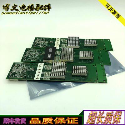 三菱电梯外呼显示板P366715B000G04/G106/G06 正品质保实拍现询价