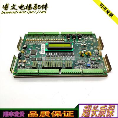 沈阳蓝光电梯主板/BL2000STBV90/BL2000STBV2原厂正品质保秒询价