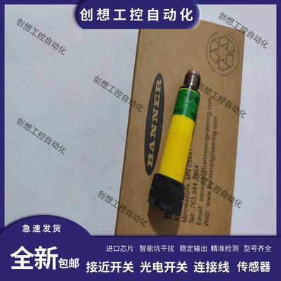 邦纳光电开关传感器T18SP6FF100Q S18SP6FF50Q S18SN6FF100Q询价