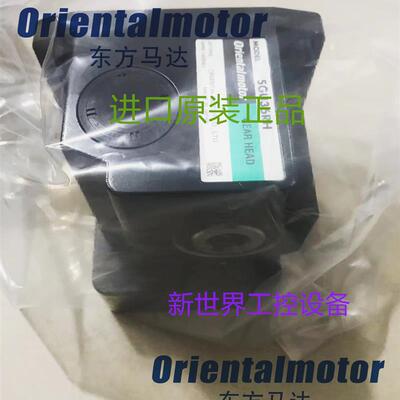 东方OM度直角减速机5GU36RH 5GU18RH 5GN9RA 5GN75RH 5IK40GN询价