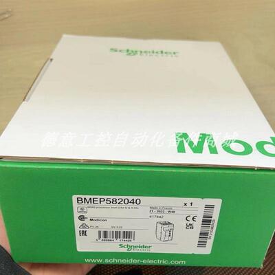 BMEP584020 供应全新原装施耐德M580CPU库存现货优惠议价询价