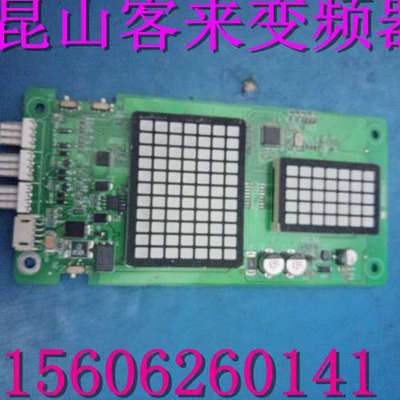 伊士顿电梯点阵外呼显示板A3N69206  A3J69205 A1     全新原厂议