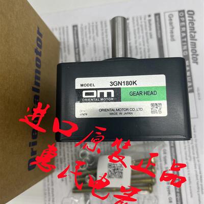 东方减速机3GN75KF 3GN75K 3GN18S 3GN18KF 3GN75S 3GN18K 3G询价