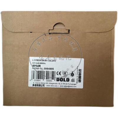 全新正品LG5924  安全继电器 LG5924.04/610064985询价