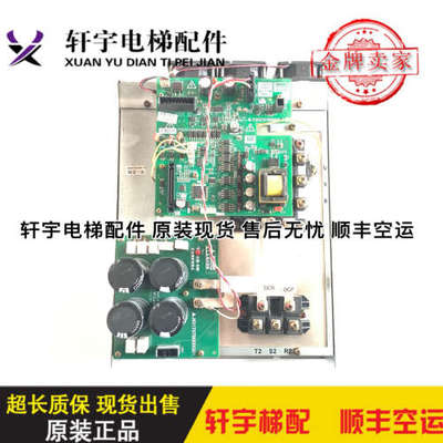 三菱扶梯变频器J631707B000G01电源板P203781B000G11/7MBP50RE120