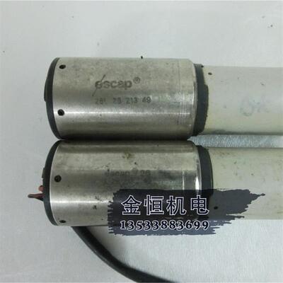 原装进口escap减速机26L 28 213 49 直流行星减速机 轴径4mm 询价