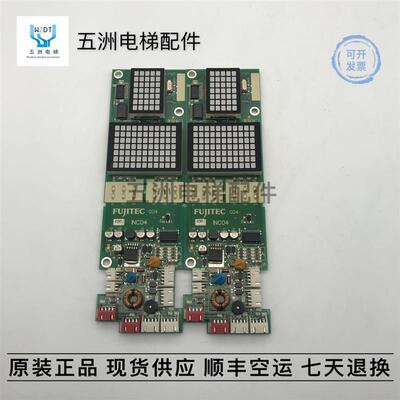 富士达电梯FUJITEC G04外呼显示板INC04 Y1003312B 全新现货询价