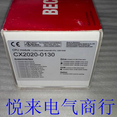 全新原装正品BECKH0FF倍福CPU模块CX2020-0130现货特价包邮询价