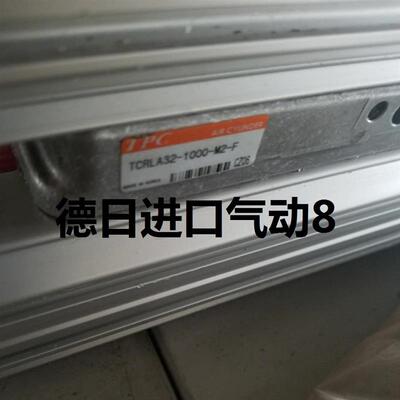 现货销售TPC原装正品无杆气缸TCRLA32-100-200-300-400-500-6询价