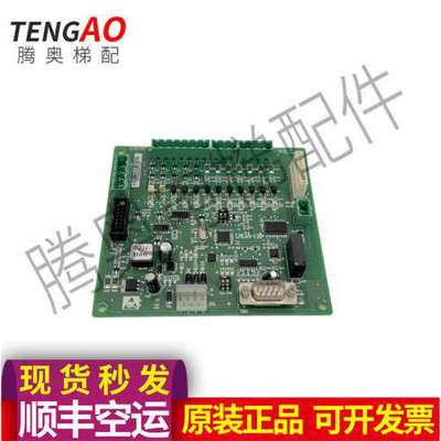 莱茵贝格电梯新时达轿顶板通讯板LME68-12B 专用协议议价