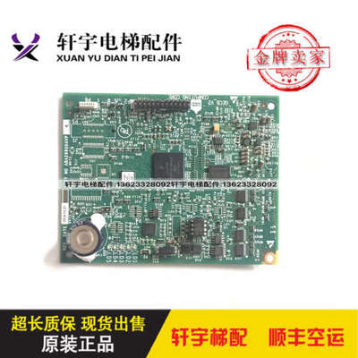 奥的斯电梯配件APIO小板ABA26800AVP6 GECB-V2小板AEA26800AML1/2