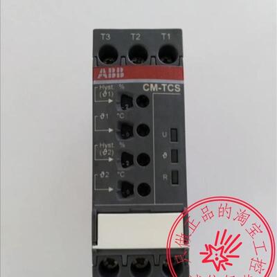 全新原装ABB继电器CM-TCS.13S订货号1SVR730740R0300询价