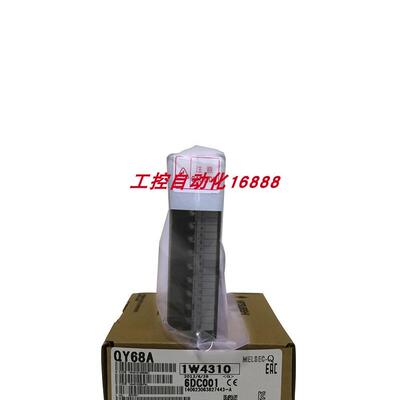 程控器A1SJ71AP21-S3 FX3G-8AV-BD QY68A A64DAIC FX3U-80MT/询价