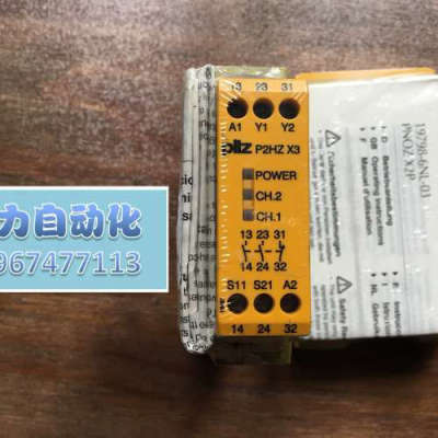 全新原装皮尔兹Pilz安全继电器 P2HZ X3 24VDC 货号774350 议价