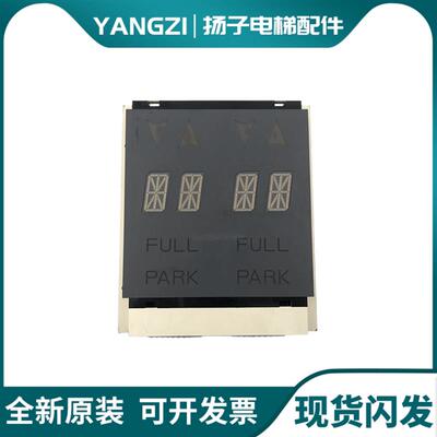 奥的斯电梯配件并联外呼显示板JAA25140AAE122 126 102 201原询价