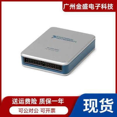 全新美国NI USB-8452主接口 I2C/SPI接口781964-03有品质保障议价