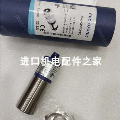 MICROSONIC MIC+35/D/TC/E传感器STEELMAN 06600汽车听诊器议价
