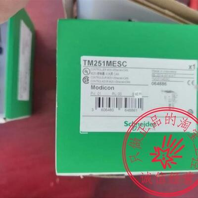 施耐德M251可控制器TM251MESC/TM3AI4/TM3TI4/TM3DI16/TM3DQ1询价