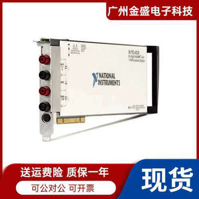 美国全新NI PCI-4070 6位半FlexDMM数字万用表 778275-01顺丰议价