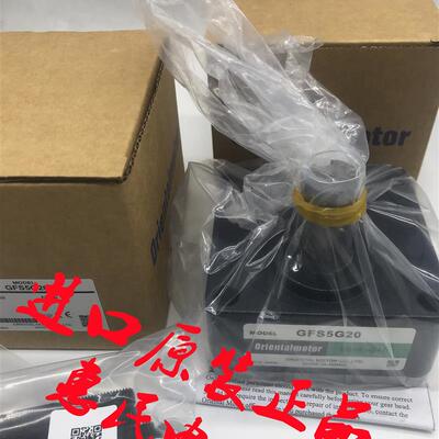 东方减速机GFH2G10 GFS2G20 GFS4G5 GFH5G10 GFS5G20 GF2G50询价