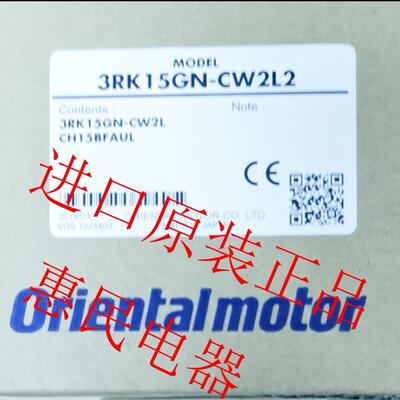 东方OM电机4IK25A-SW2MB 4RK25GN-AW2TU 4IK25RGV-CW 4IK25GK询价