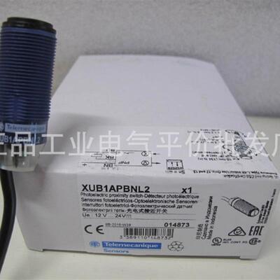正品现货XUB1APBNM12/APANM12/ANBNL2/APANL2/APBNL2施耐德光询价