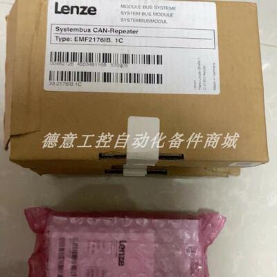 EMF2176IB.1C 全新原包装伦茨CAN通信模块 质保一年包邮现货询价