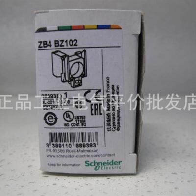 正品现货ZB4BZ101/ZB4BZ102/103/104/105/ZB4BZ141施耐德按钮询价