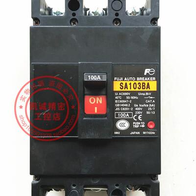 原装正品富士塑壳断路器空气开关 SA103BA 3P 100A 现货正品 询价