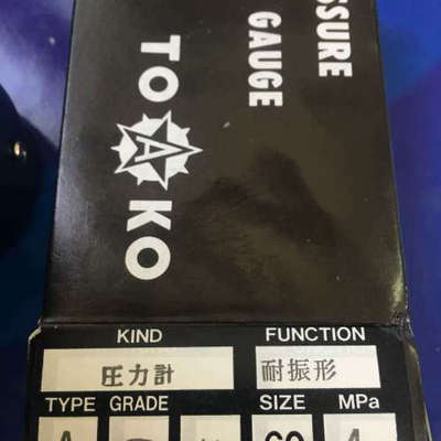 TOKO  PRESSURE GAUGE 0-4Mpa EF09075 1/4 60 4Mpa OILOT BURNER