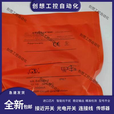 易福门电容式接近开关KI5039 KI5085 KI5082 KI5083 KI5087传询价