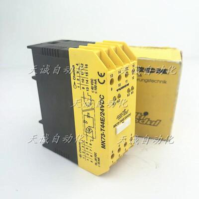 原装图尔克TURCK安全栅安全继电器 MK37-T44E/24VDC 7530114询价