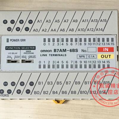 B7AM-6BS 24VDC  可编程控制器链接终端 现货  B7AM-6BS 质保询价
