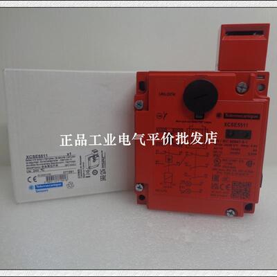 正品现货 XCSE5511 施耐德插片安全门锁开关 1 NC + 2 NO 24/询价